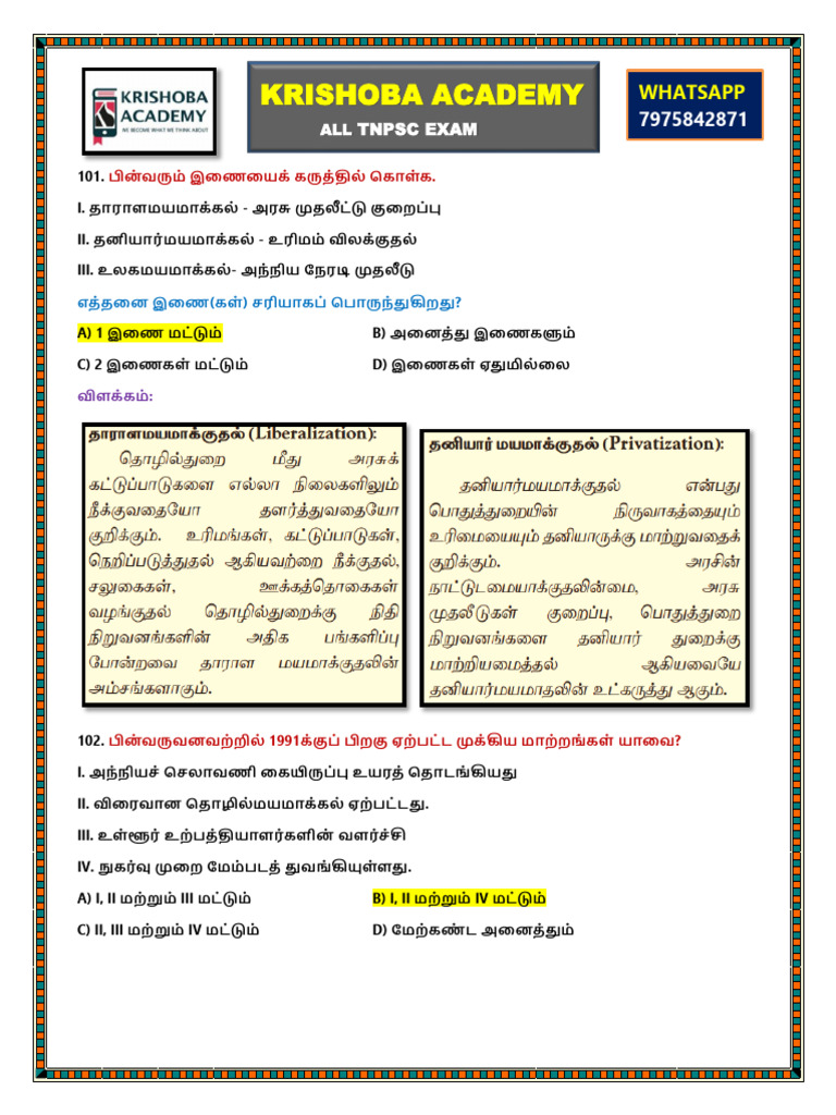SCH-2 GK Answer Key Explanation | PDF