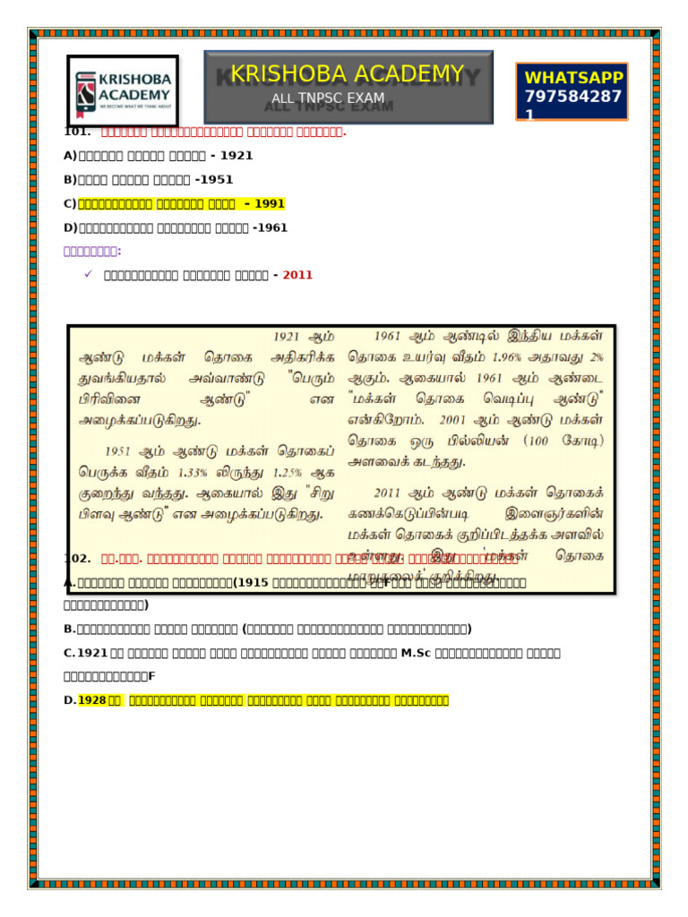 SCH-1 GK Answer Key Explanation | PDF