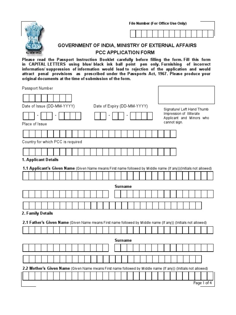 PCC Application Form V1.0 | PDF | Passport | Government And Personhood