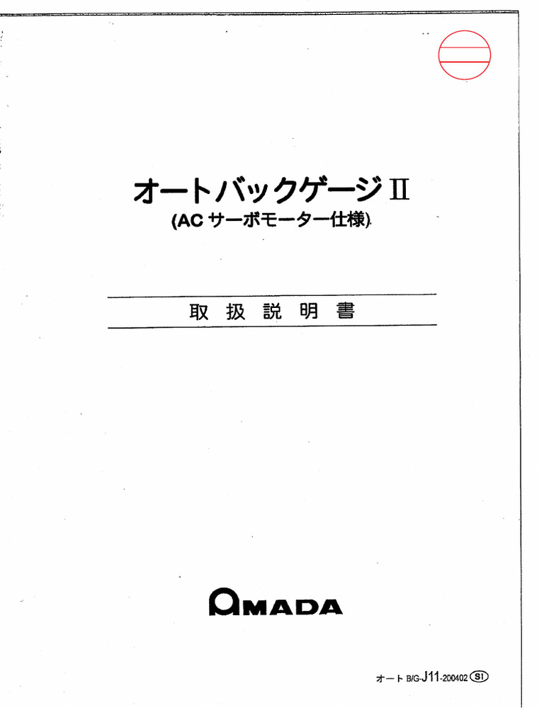 Amada Auto BG | PDF