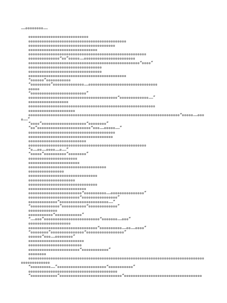番外：老公 | PDF