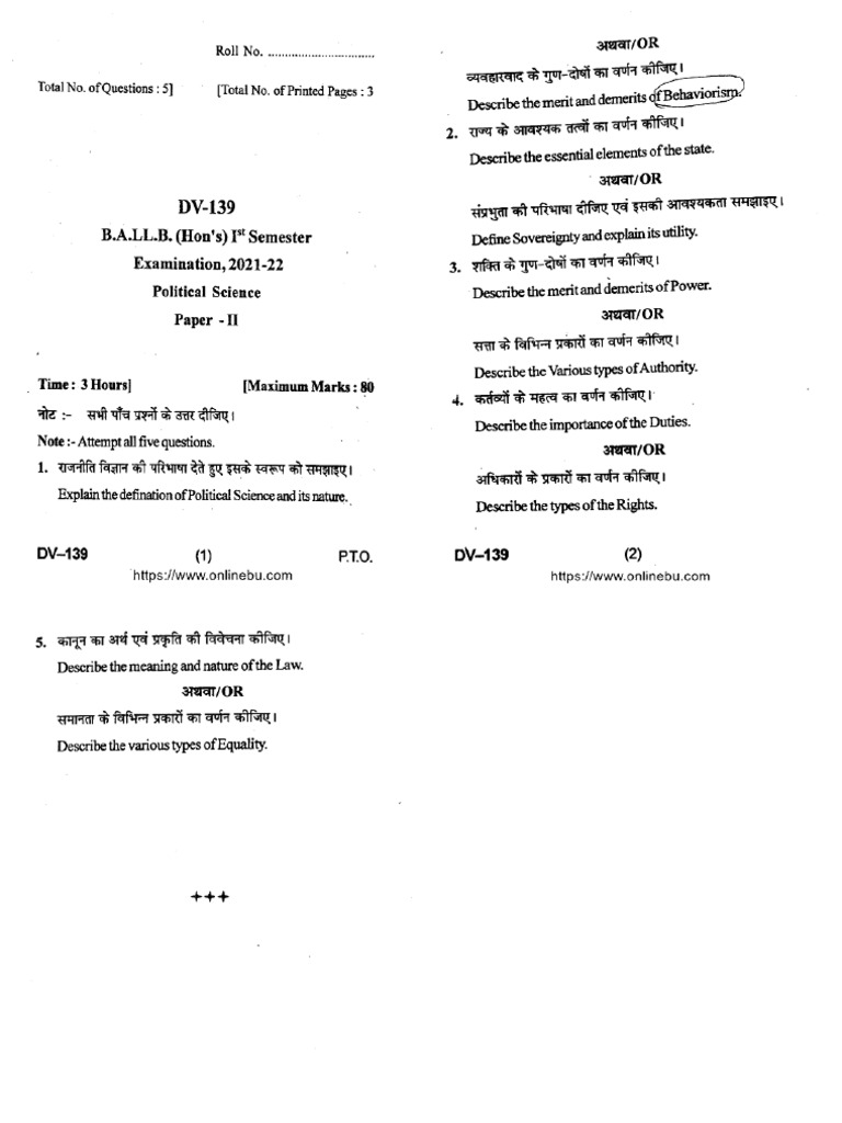 Ballb 1 Sem Hons Political Science DV 139 2022 | PDF