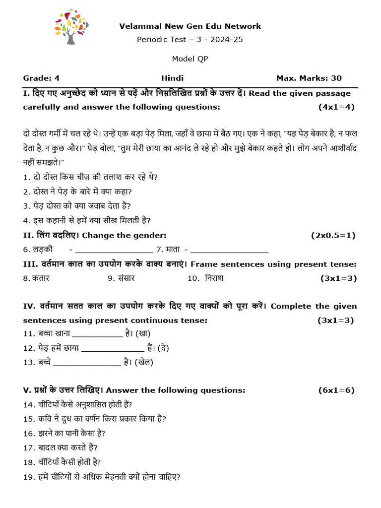 Grade 4 Hindi Model QP | PDF
