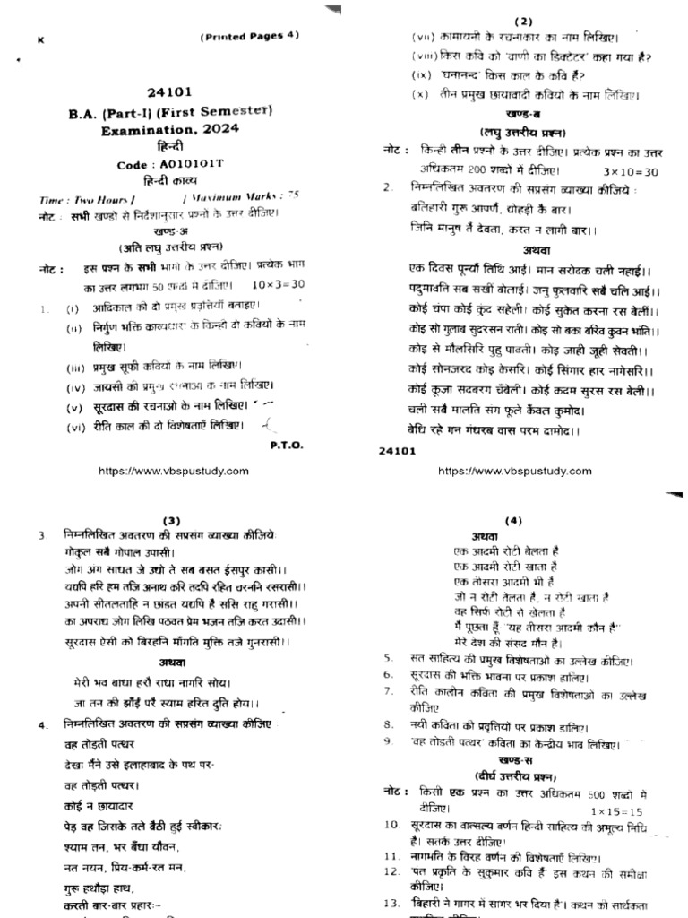 Ba 1 Sem Hindi Hindi Kavya 24101 2024 | PDF