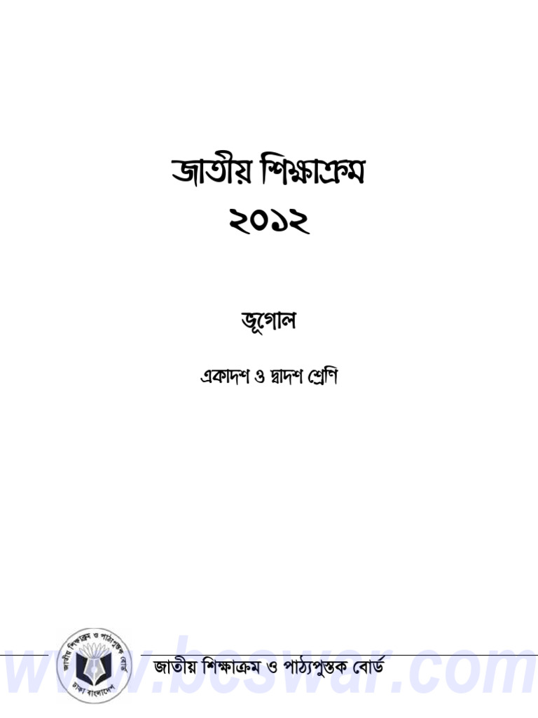 Geography Book Syllabus | PDF | Developmental Psychology | Neuroscience