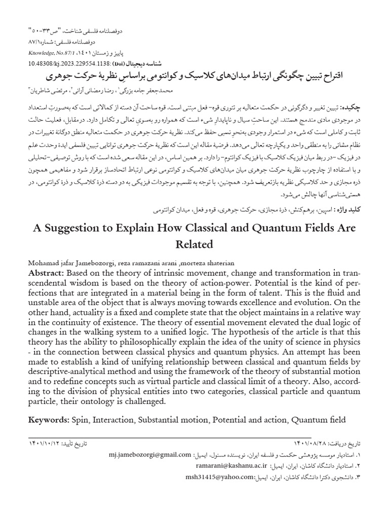 KJ - Volume 15 - Issue 2 - Pages 11-31 | PDF