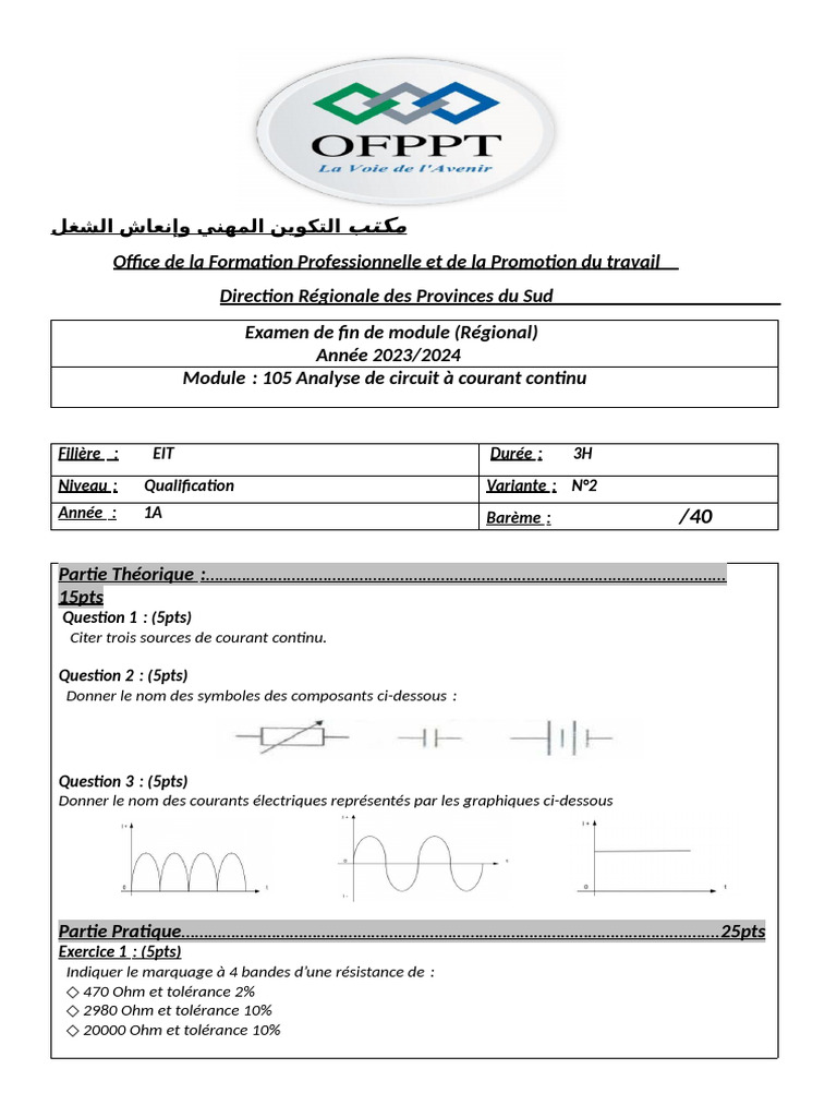 Examen Analyse Circuit CC 2023/2024 | PDF