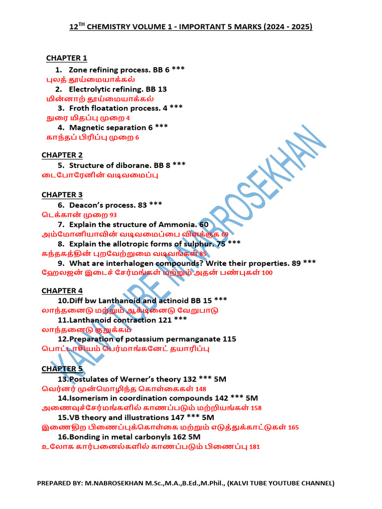 12th Che Volume 1 Imp 5 Marks | PDF