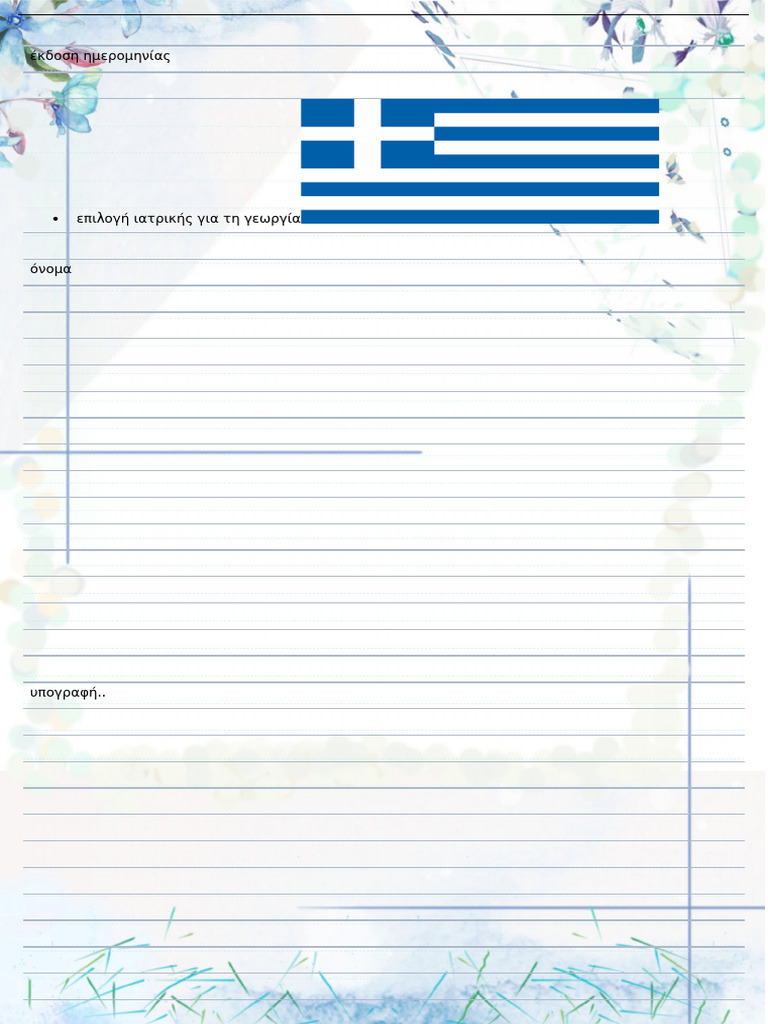 Fresh Blue Letter Paper-WPS Office | PDF