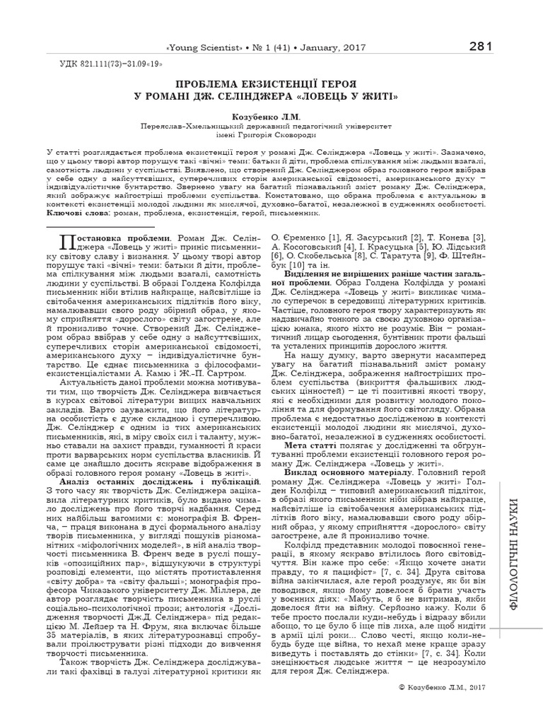 Molv 2017 1 68 | PDF