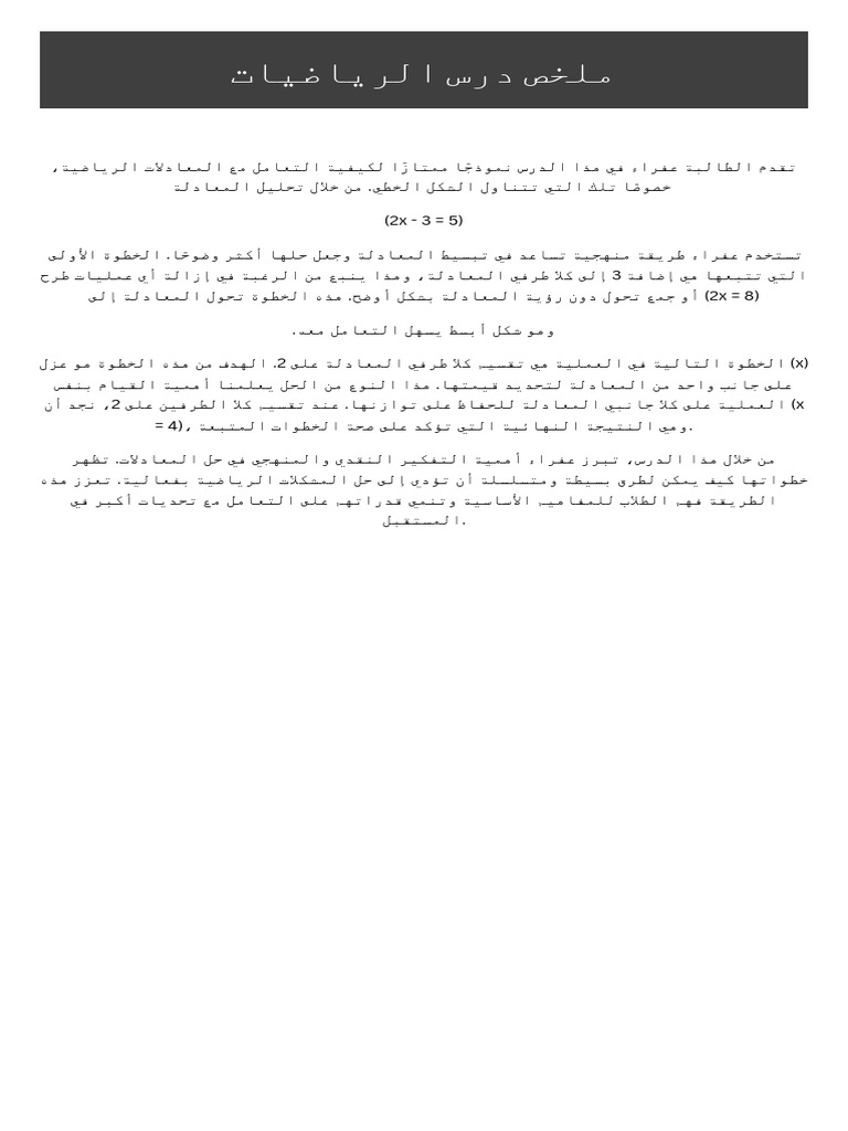 Aaa | PDF