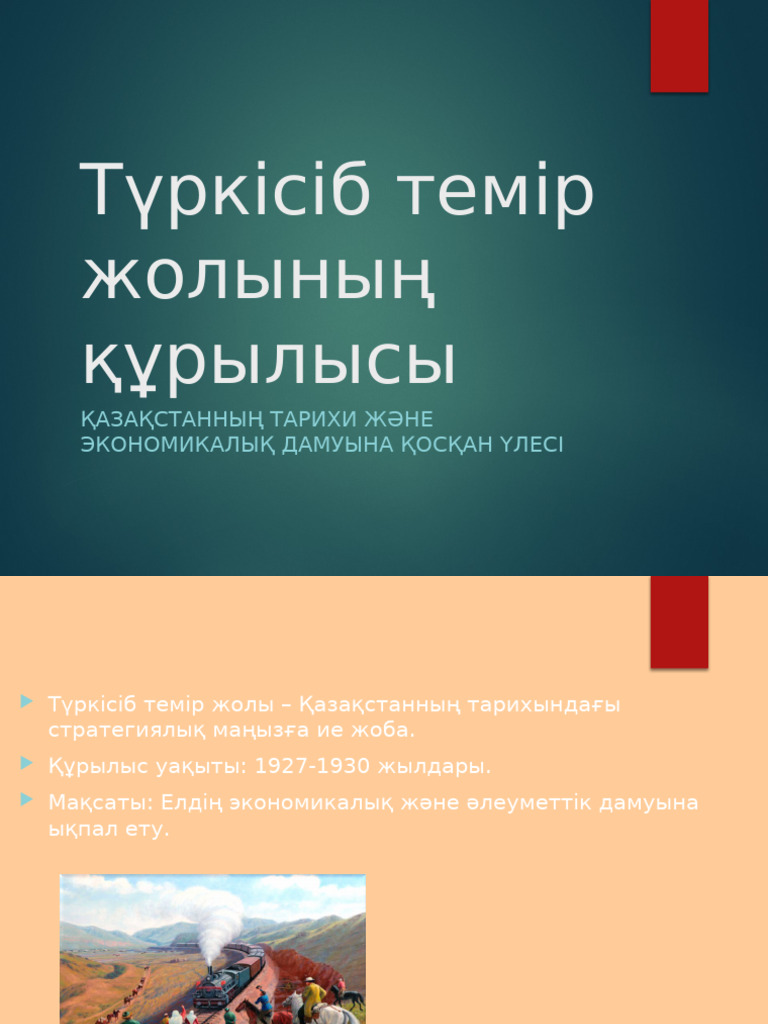 Turksib Railroad Presentation Bright | PDF