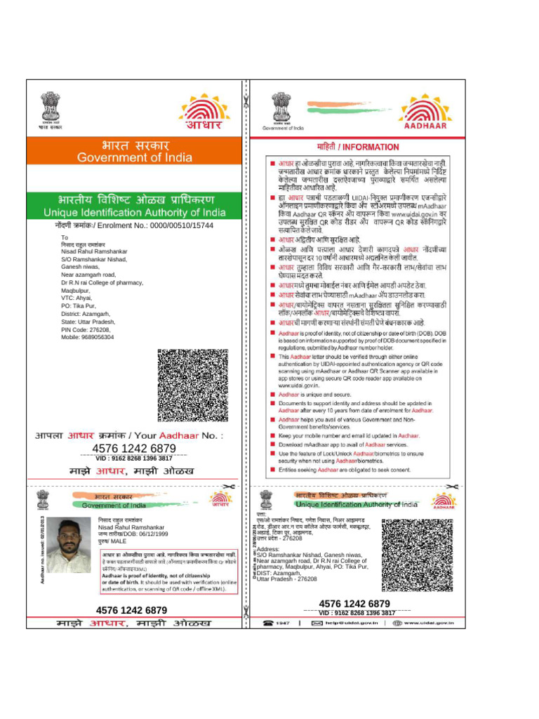 RAHUL AADHAR _compressed | PDF