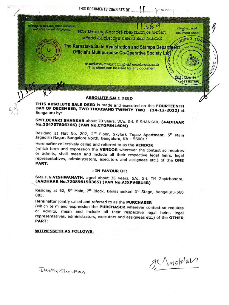 80eea Registry | PDF