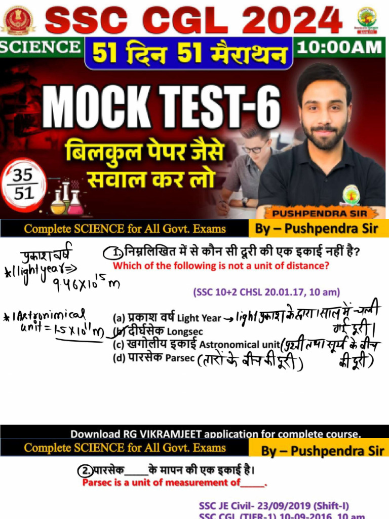 51 Din 51 Marathon Day 35 Science by Pushpendra Sir Compressed | PDF