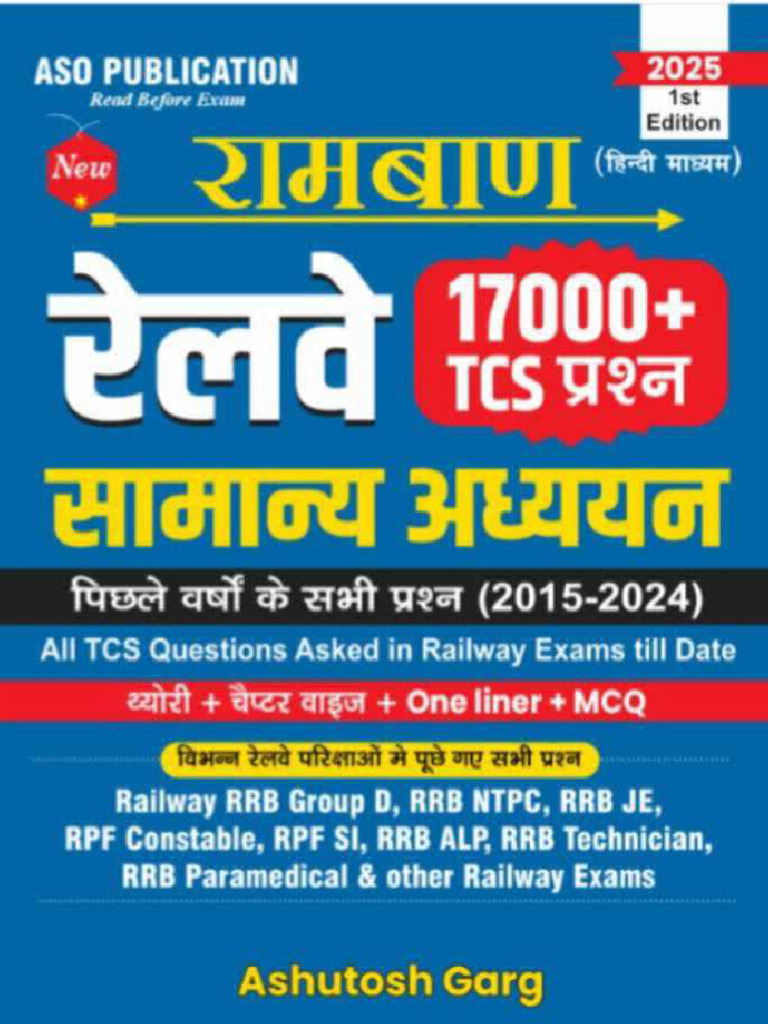 Ramban Railway Samanya Adhyan Final Book | PDF