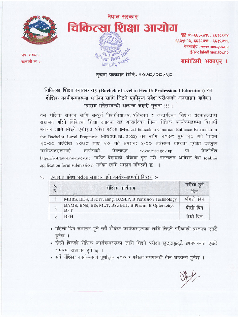 Mecee BL 2022 NP | PDF