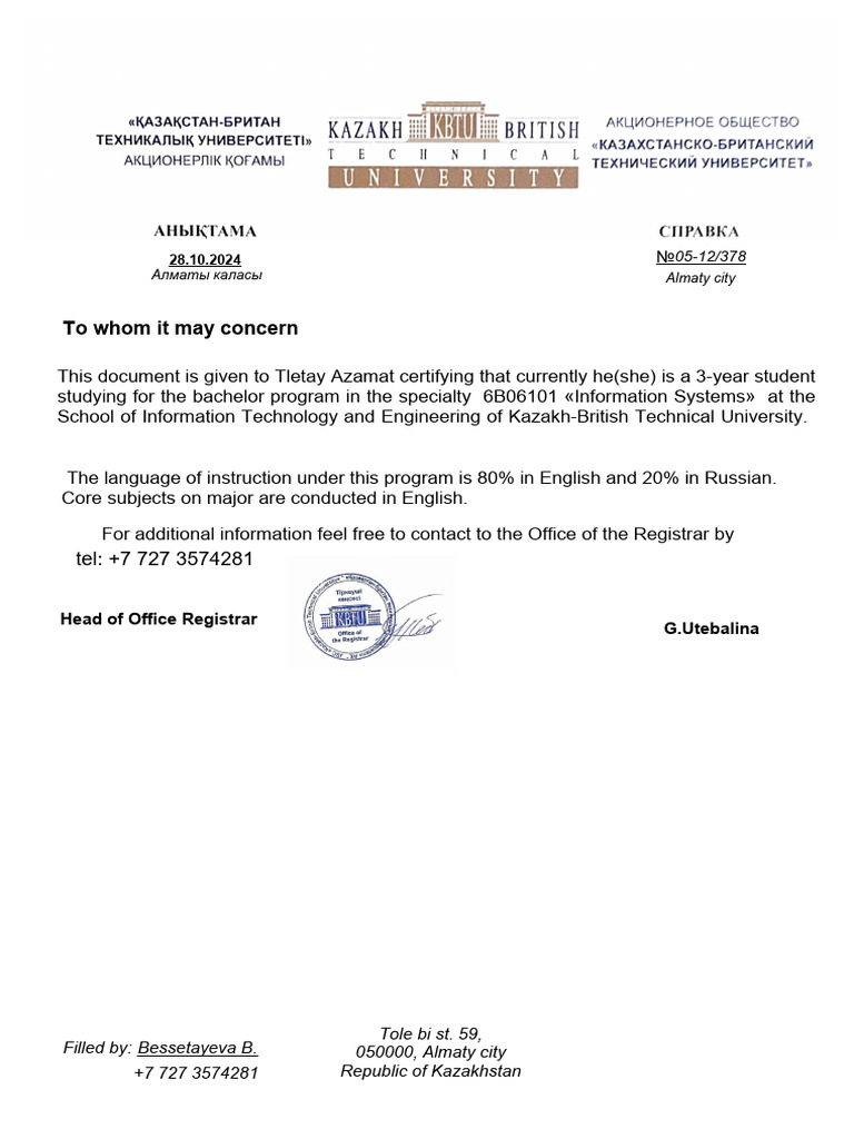 Certificate of Enrollment Azamat | PDF