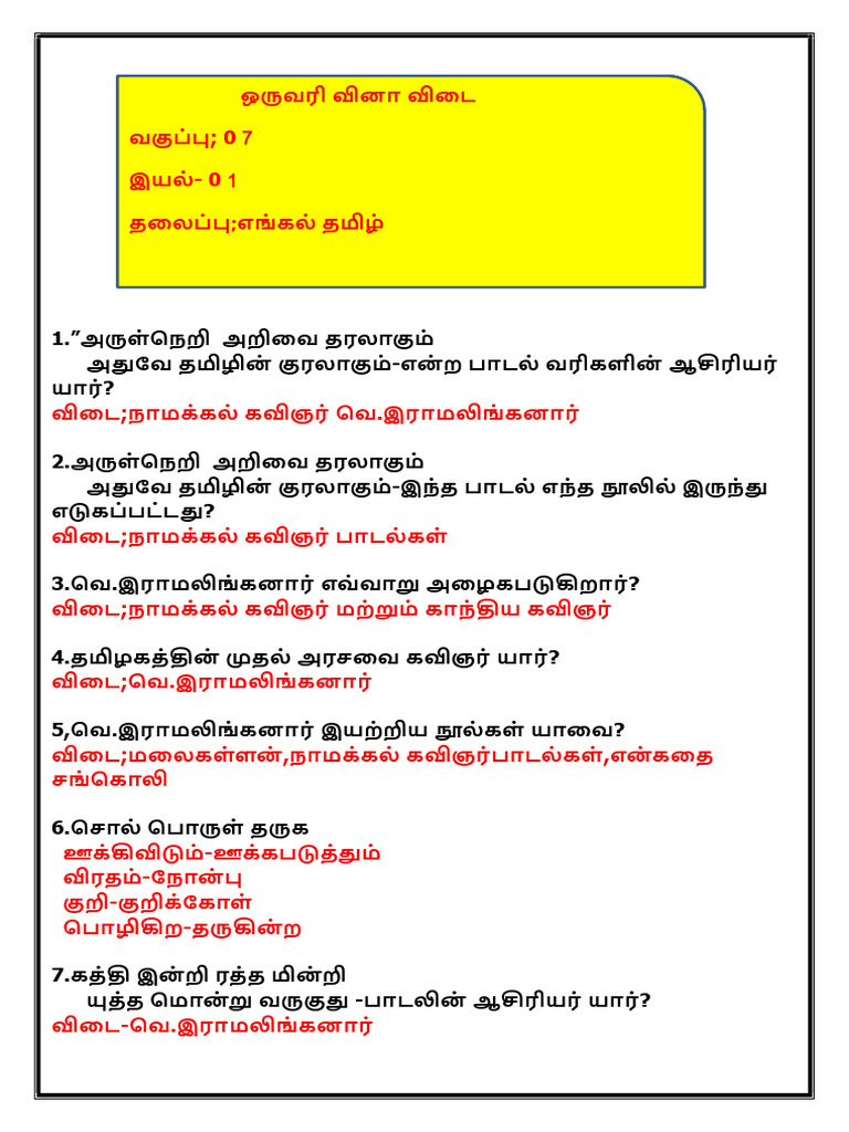 Tamil One Word for Aaa Answers | PDF