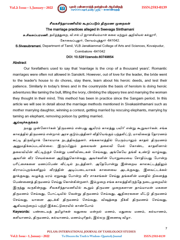 2 +sivasubramani | PDF