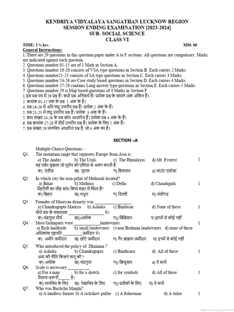 Cbse Class 6 Social Science Previous Year Question Paper Term II 2023 ...