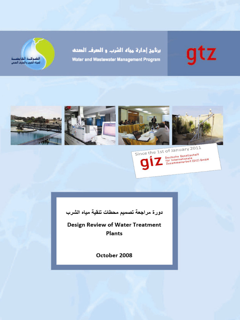 Design Review of WTP (Training Manual) | PDF