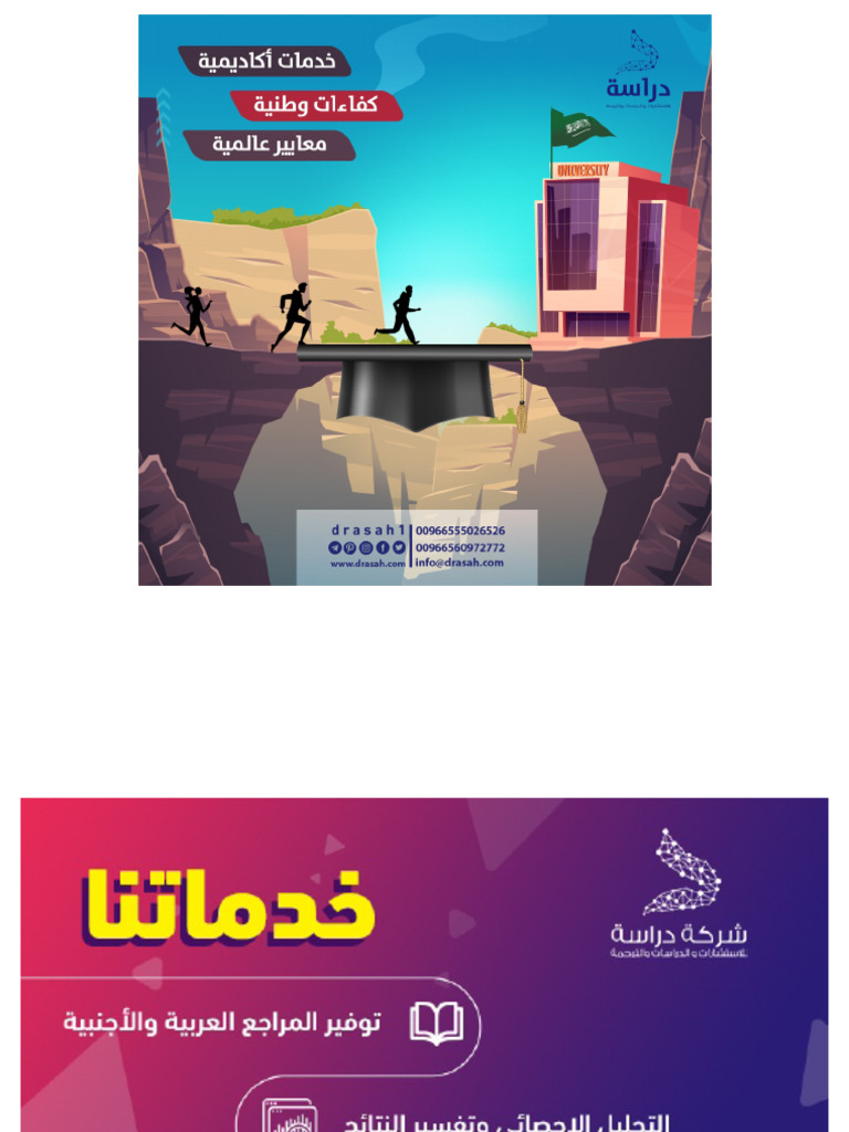 1753202303120771 | PDF | Artificial Intelligence | Intelligence (AI) & Semantics