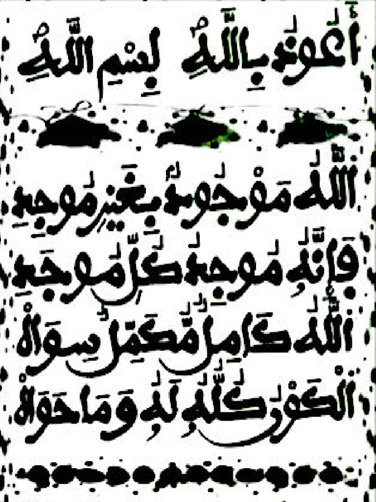 Allahou mawjûdun | PDF