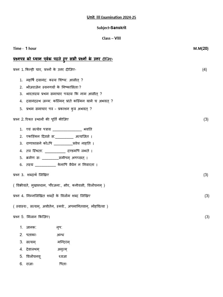 Class8 Sanskrit | PDF
