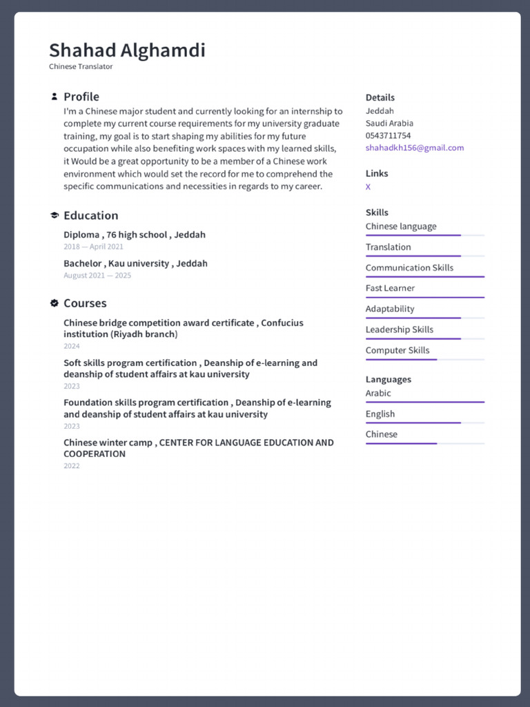 Application | PDF