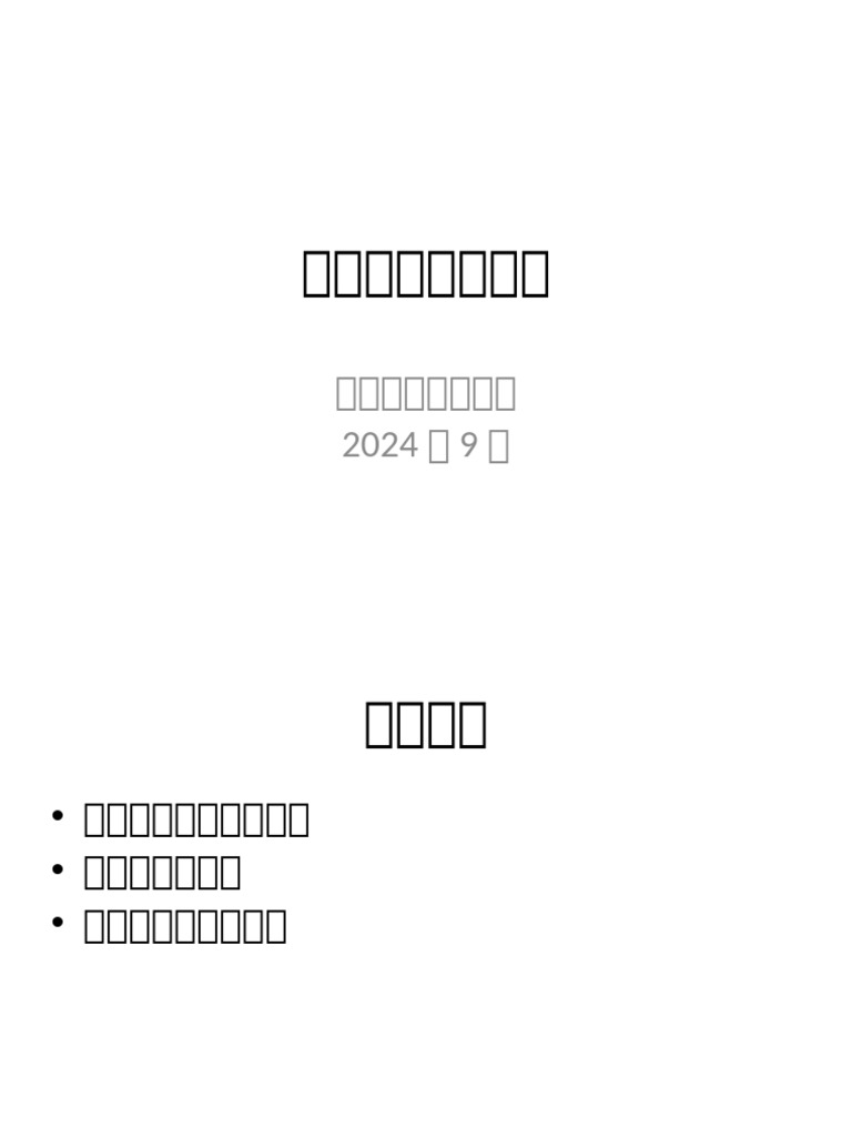 E5 B8 B8 E5 B7 9e E5 A4 A7 E5 Ad A6 E8 Bf 8e E6 96 B0 E6 B4 Bb E5 8a