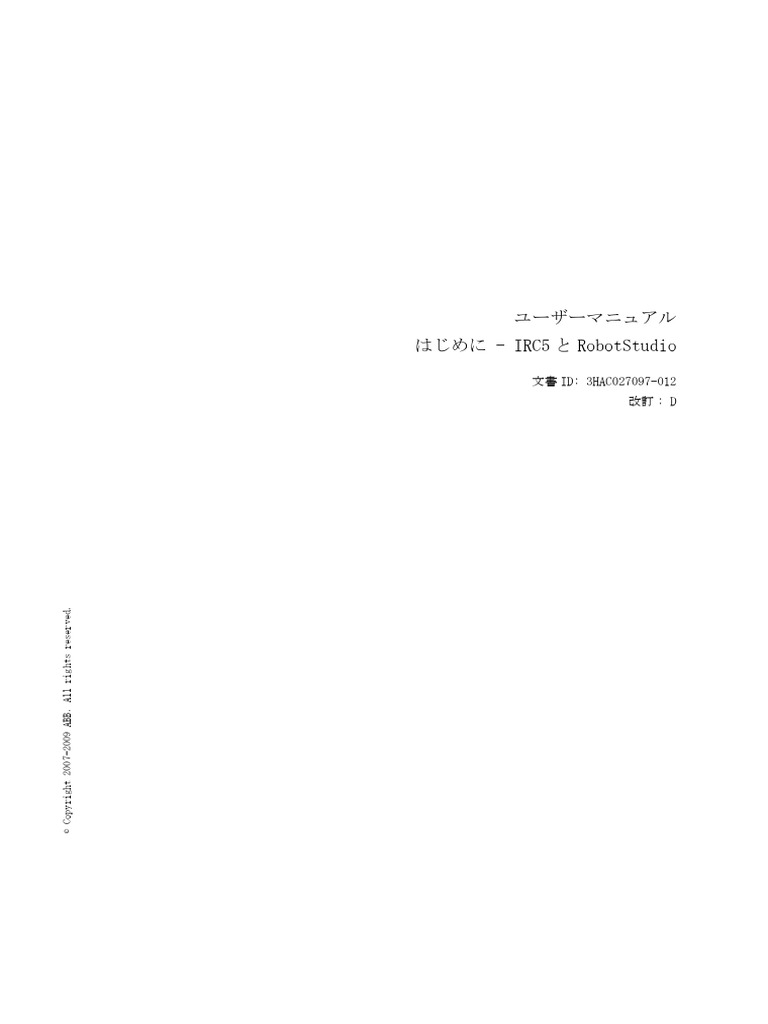 GettingStarted JA | PDF