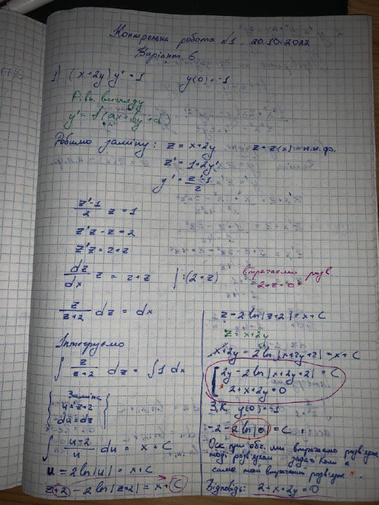 tatarin-yevhenii-var6 | PDF