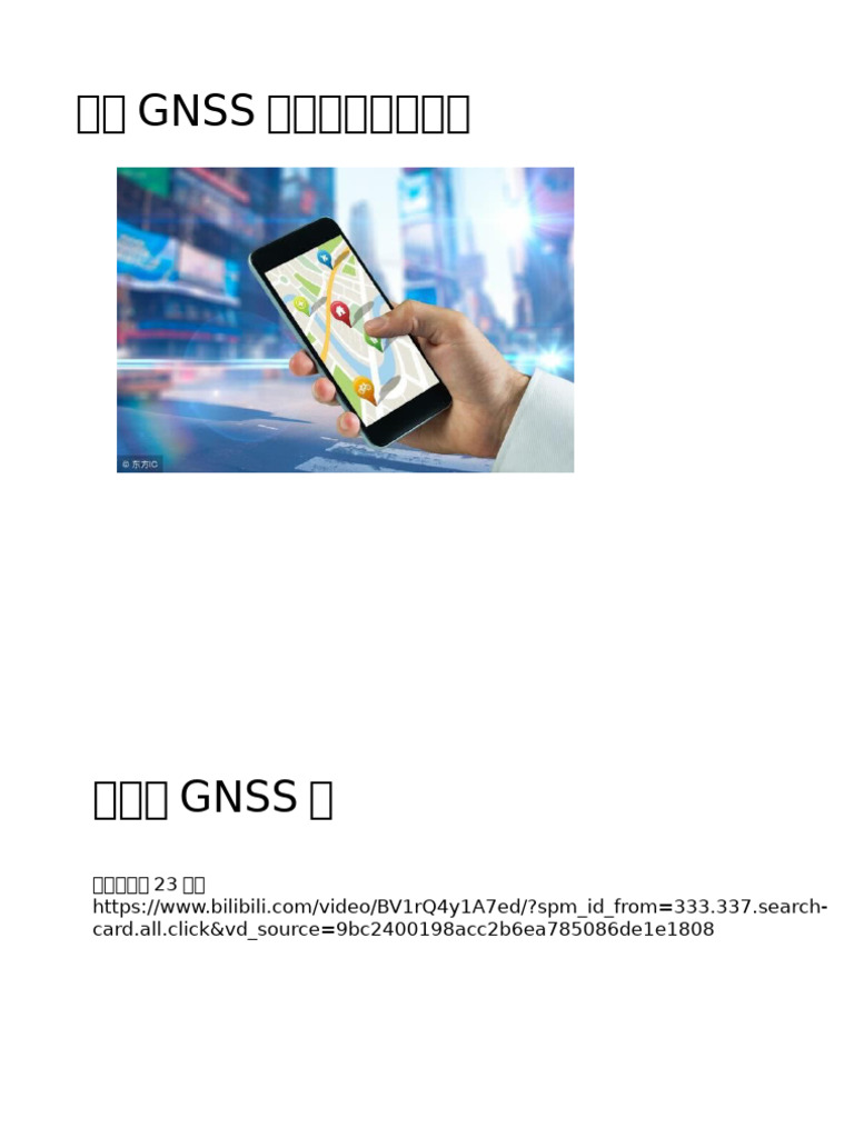 06-gnss_1030 | PDF