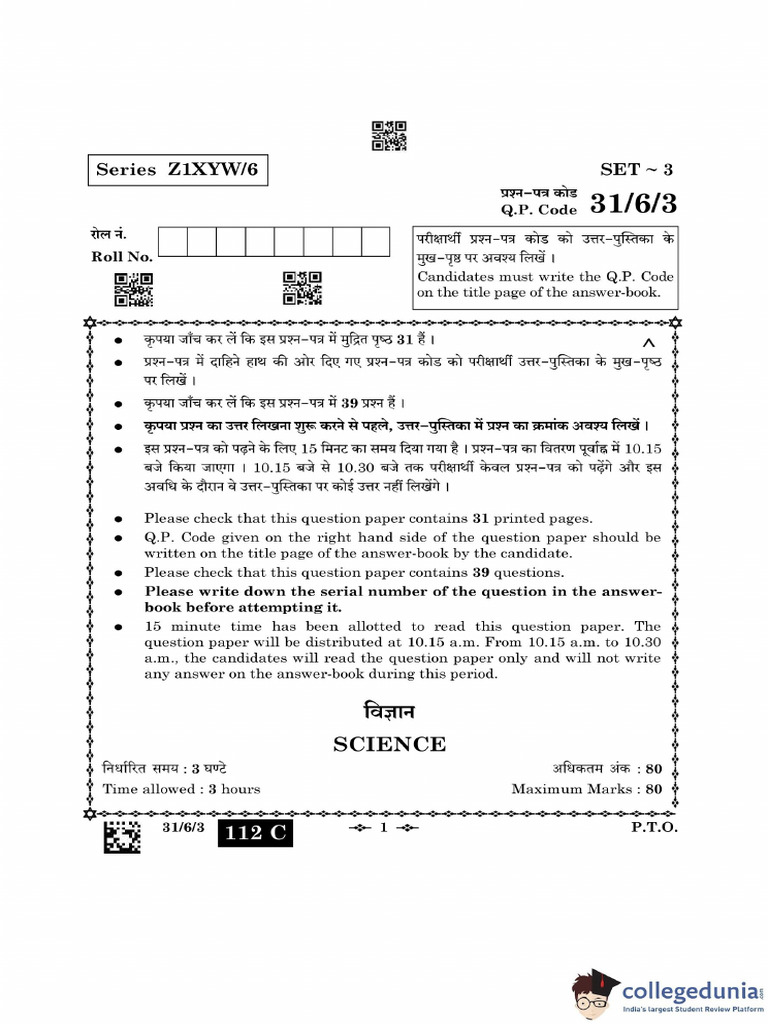CBSE Class 10 Science Paper 2023 Set 3 | PDF
