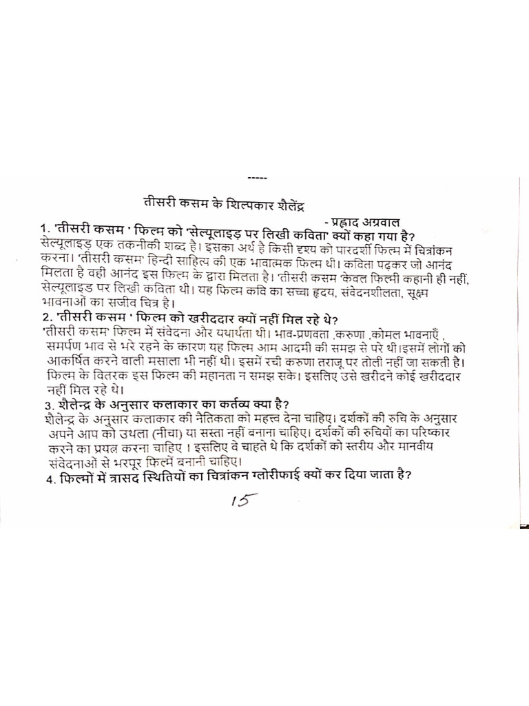 8) Tisri Kasam ke Shilpkar Shelendr | PDF