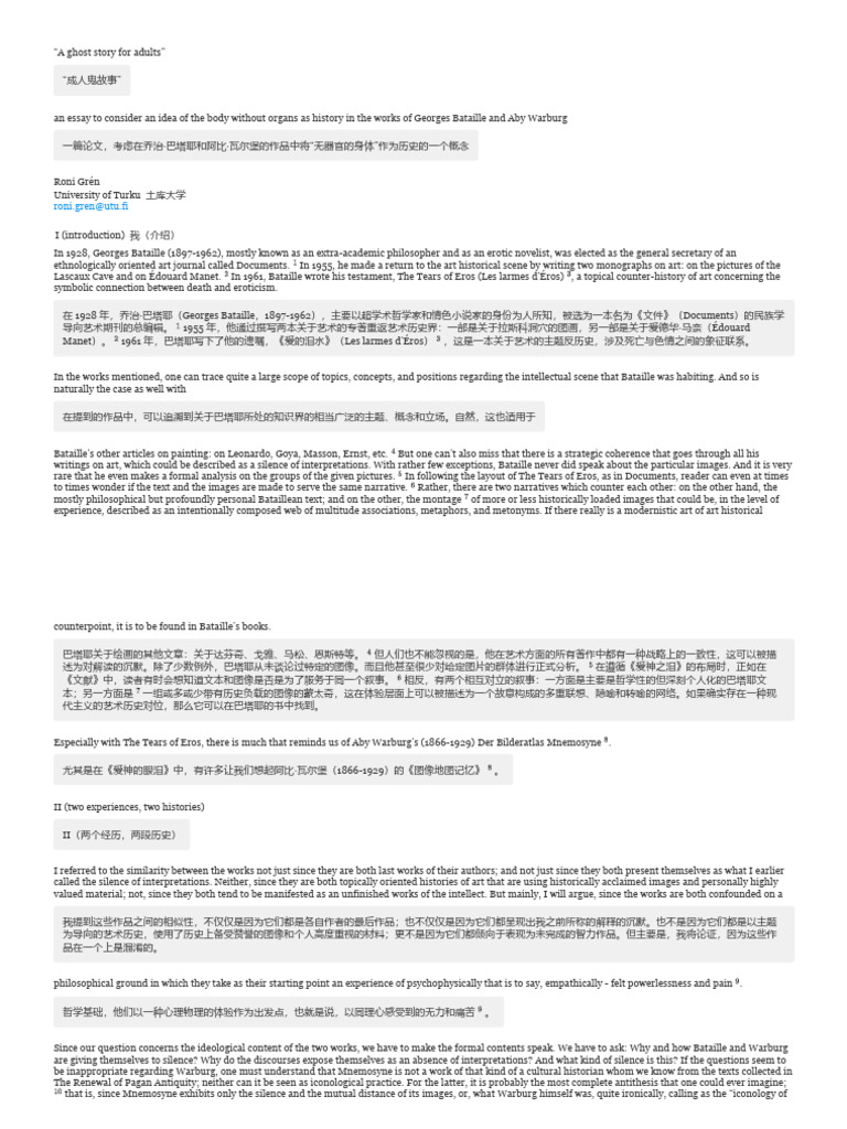 成人的鬼故事：一篇论文 - A Ghost Story for Adults an Essay to Co | PDF