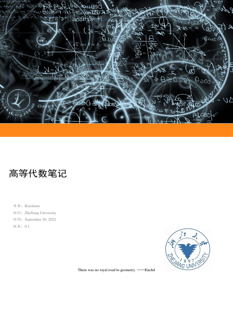 Advanced Algebra | PDF