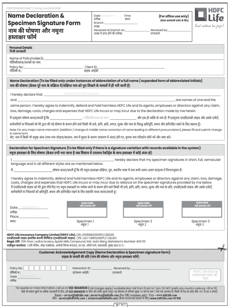 Name Declaration Specimen Signature Format | PDF