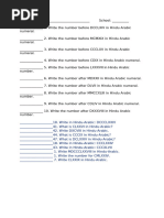 Level 2 Abacus Practice Worksheets | PDF | Teaching Mathematics
