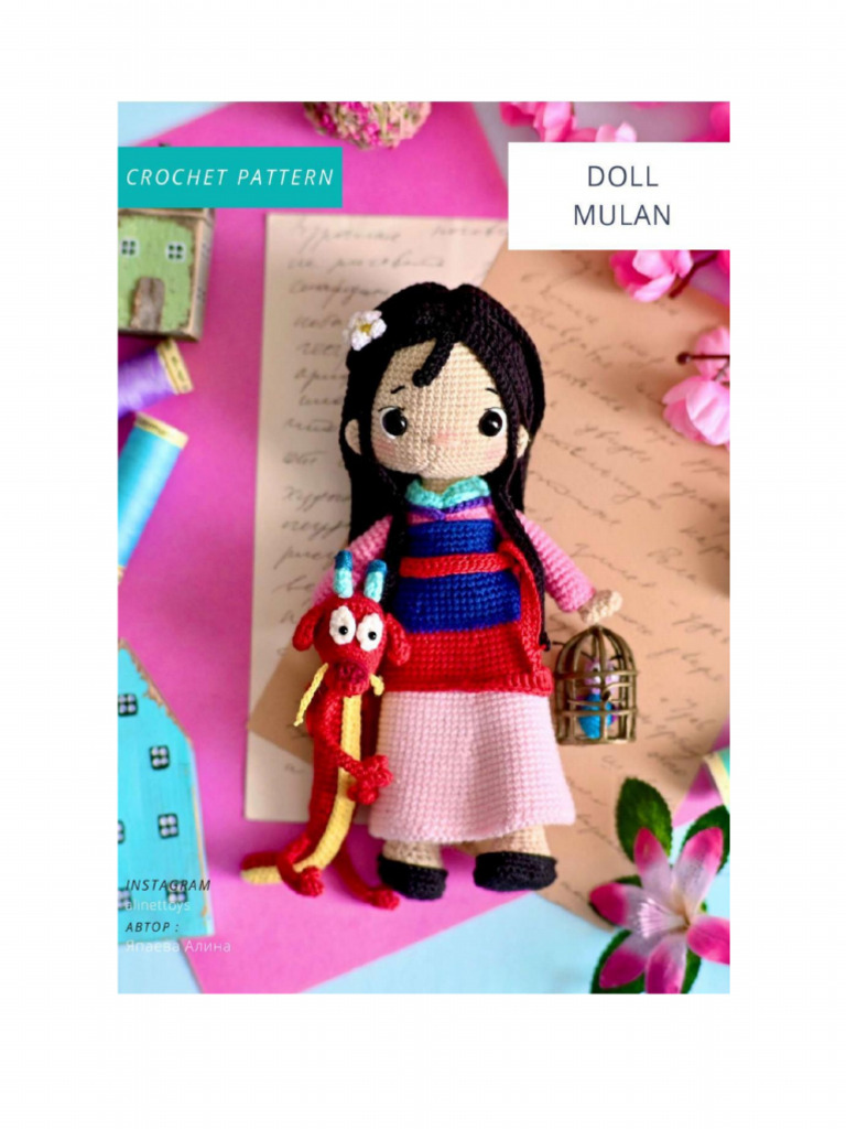 DOLL MULAN Crochet Pattern | PDF