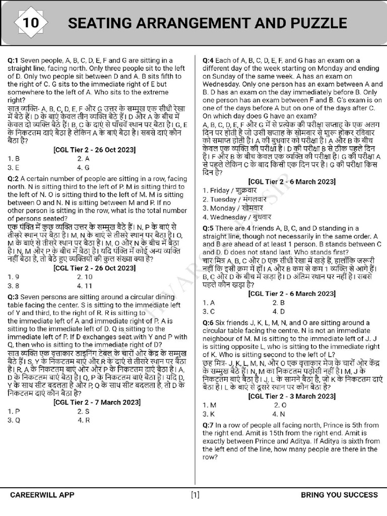 10. Seating Arrangement and Puzzle Practice Sheet | PDF
