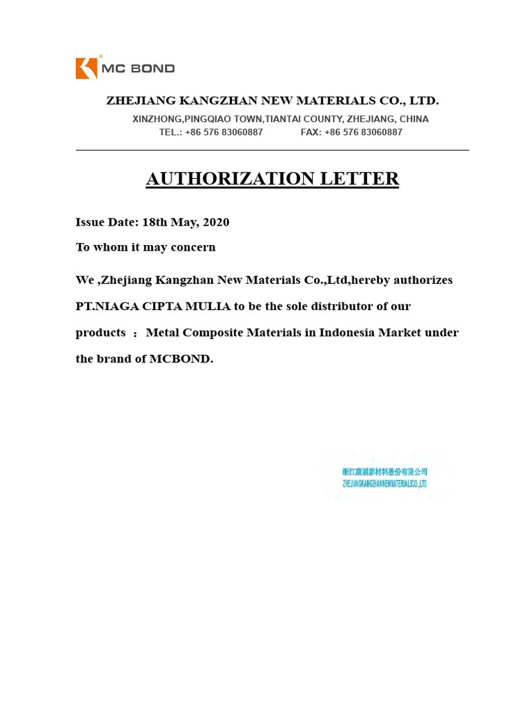 MC Bond authorization letter | PDF