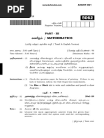 Acceptance Criteria N | PDF | Measuring Instrument | Metrology