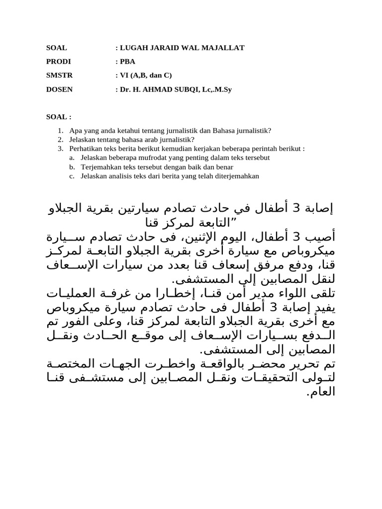 SOAL UTS LUGAH JARAID PBA SMSTR VI AHMAD SUBQI | PDF