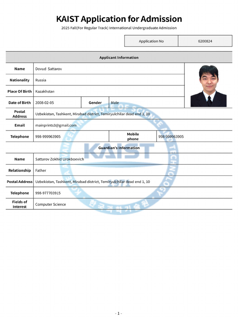 KAIST Application For Admission 6200824 | PDF