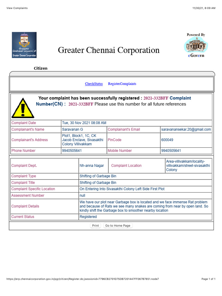 View Complaints | PDF