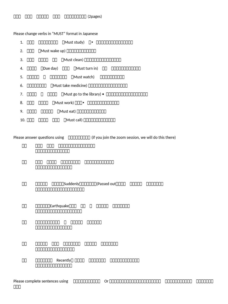 #15 Chapter 12-2 (Filled Out) | PDF