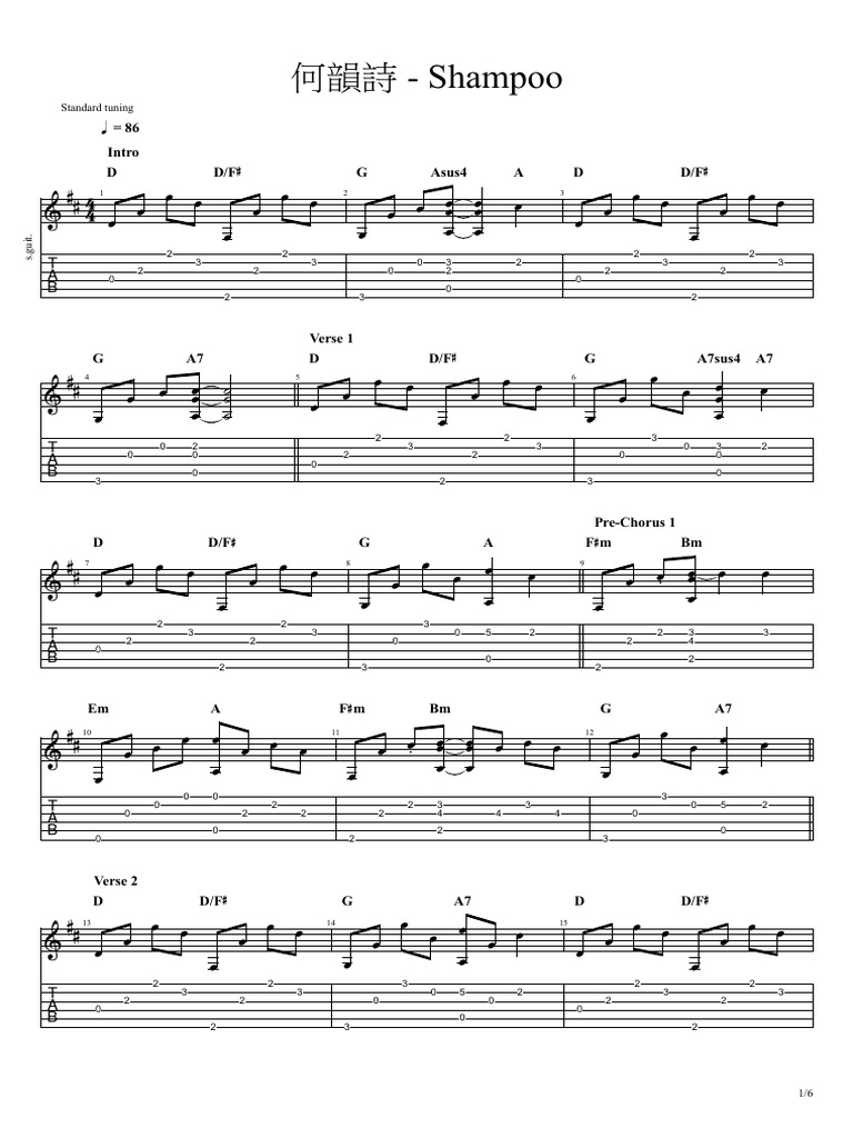 何韻詩 - Shampoo | PDF | Songs | Musical Forms