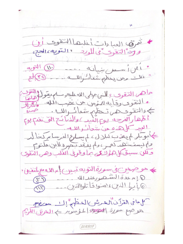 Scanned Documents | PDF